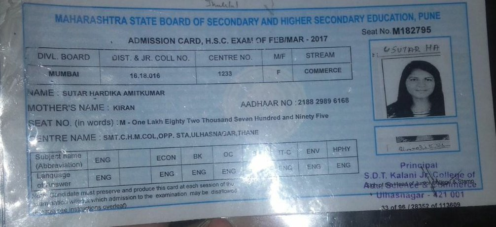 Download Maharashtra Hsc Hall Ticketadmit Card 2022 Vsi Jaipur