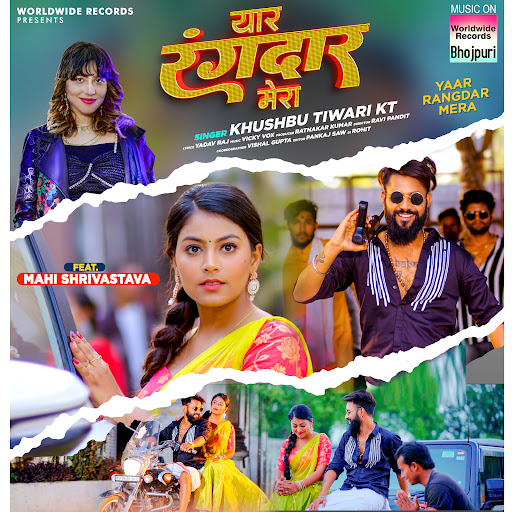 Yaar Rangdar Mera Feat Mahi Shrivastava Youtube Music