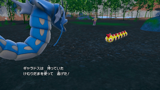 【ポケモンsv】けむりだまの効果と入手方法｜使い道【スカーレットバイオレット】 神ゲー攻略