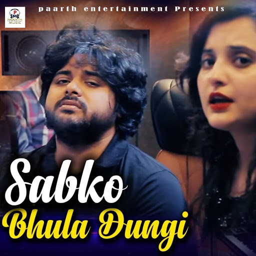 Sabko Bhula Dungi Youtube Music