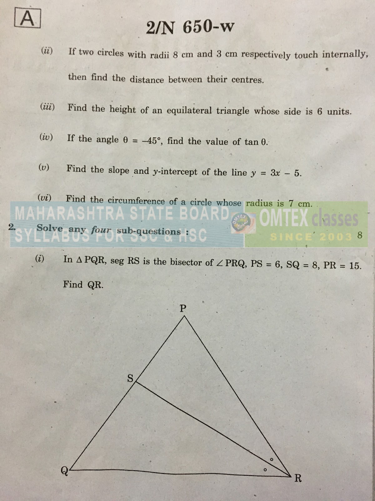 Omtex Classes Geometry March 2017 Board Paper Set A