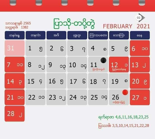 Updates Myanmar Calendar 2021