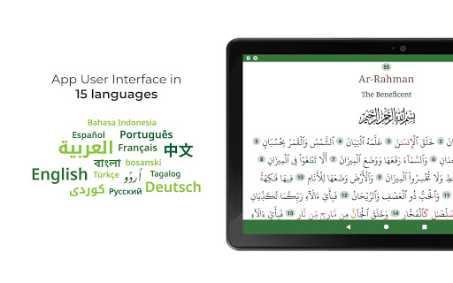 Updated Al Quran Tafsir And By Word For Pc Mac Windows 111087