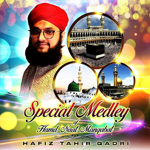 Special Medley Of Hamd Naat Manqabat Youtube Music