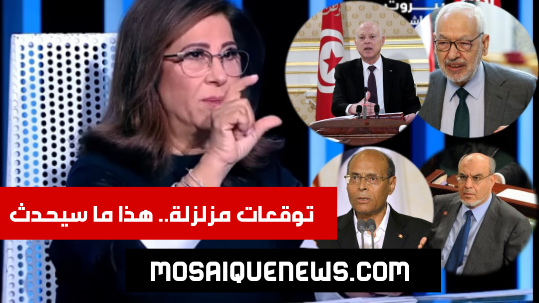 بالفيديو ليلى عبد اللطيف تصعق الجميع بتوقعات جديدة مزلزلة لم يسبق أن