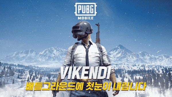 تحميل ببجي الكورية 2021 Pubg Mobile Kr