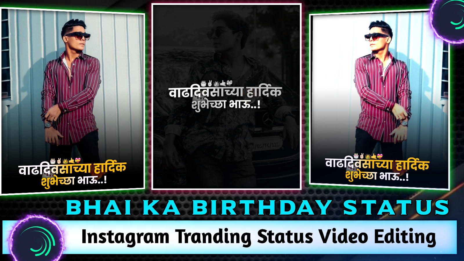 Bhai Ka Birthday Status Video Editing Alight Motion Video Editing