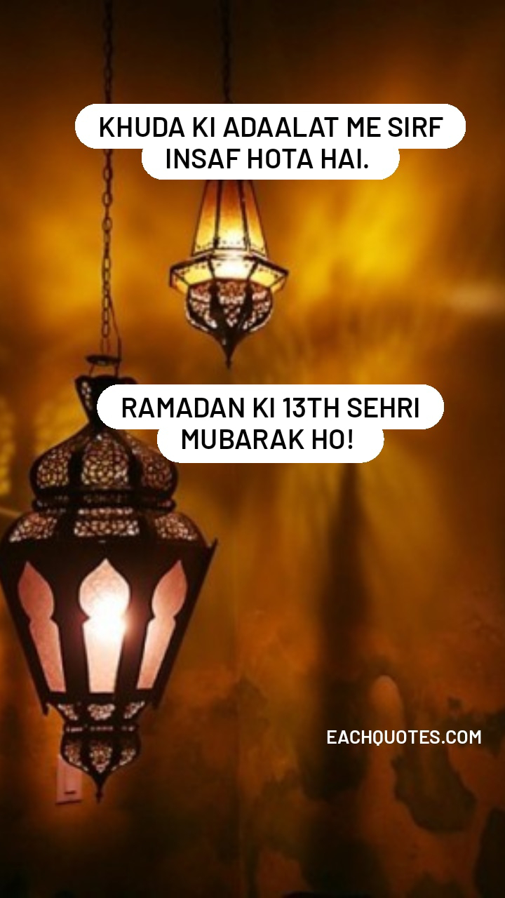 Sehri Quotes Best Ramadan Sehri Mubarak Wishes Quotes And Sayings