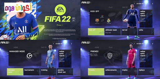 تحميل لعبة فيفا 2022 للاندرويد Fifa 22 Apk تعليق عربي بدون نت