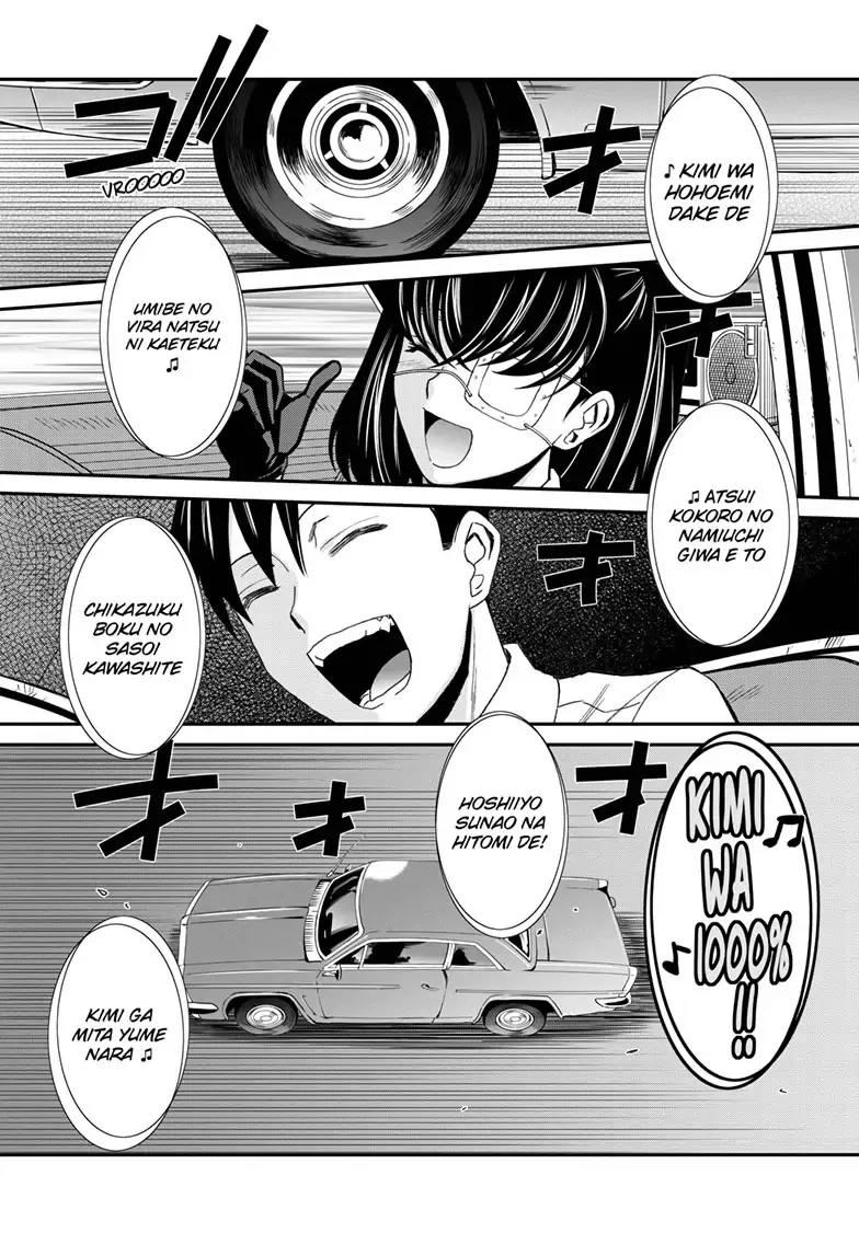 Black Lagoon Chapter 115 Black Lagoon Manga Online