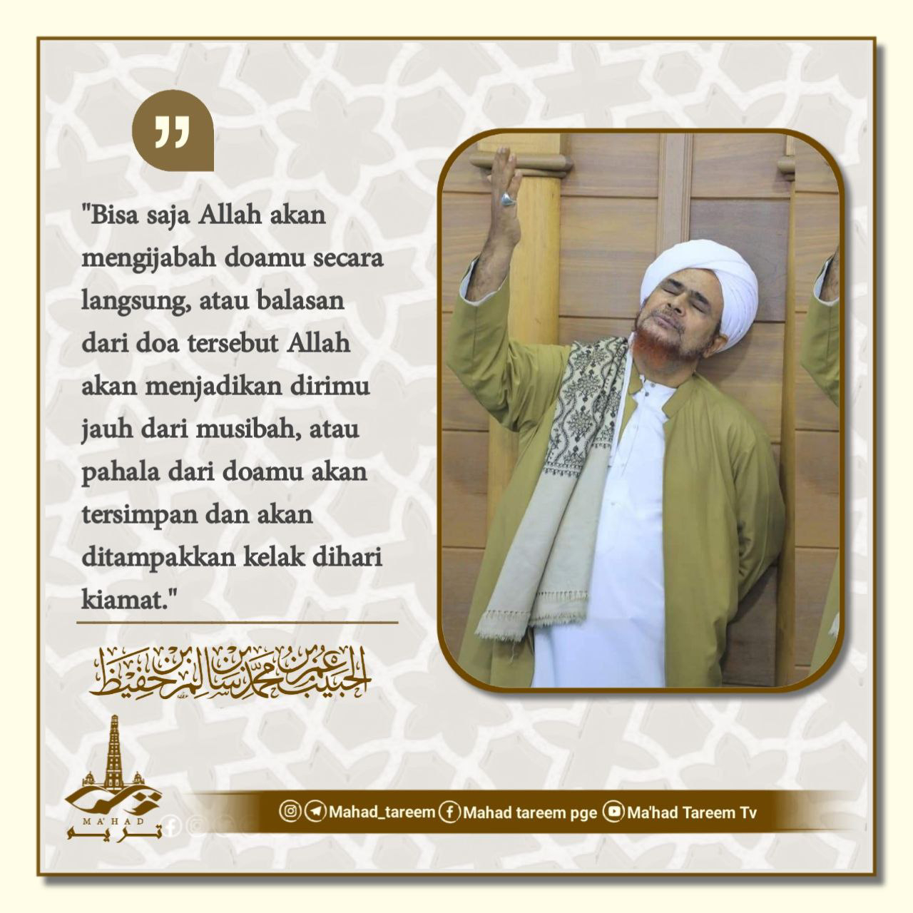 Dari Pada Ucapan Guru Kami Al Habib Umar Bin Muhammad Bin Hafidz