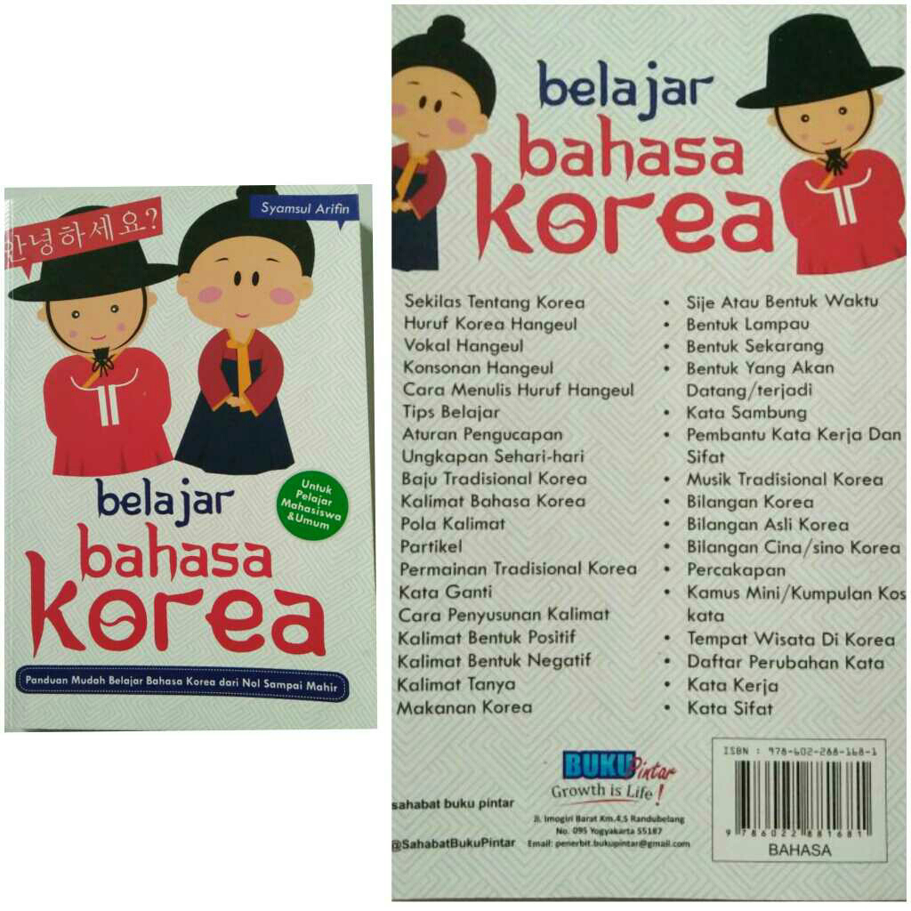 Belajar Bahasa Korea Untuk Pemula Part 2 Pimento