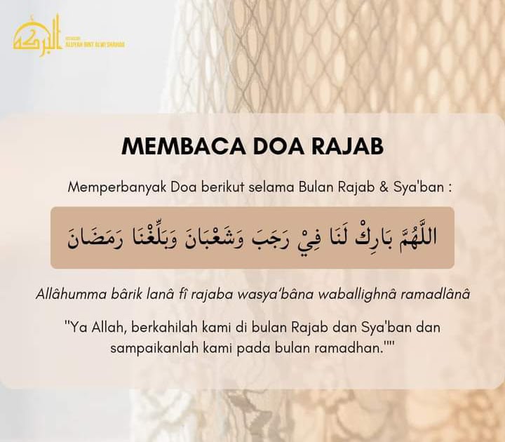 Mutiara Ilmu Amalan Amalan Di Bulan Rajab