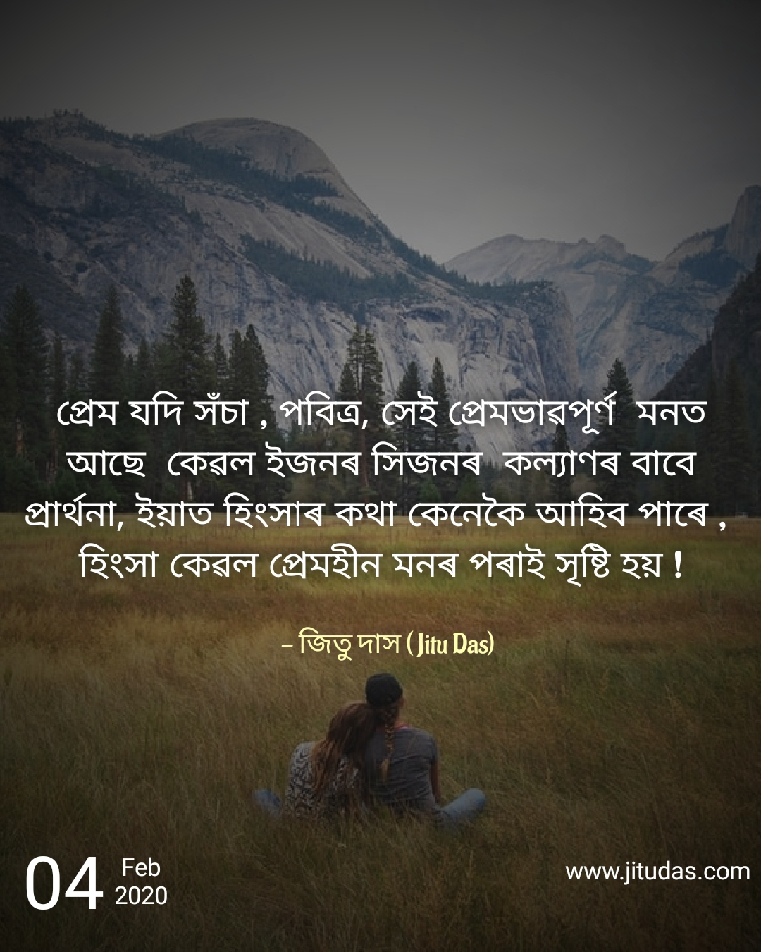 Jitu Dass Blog Assamese True Love Quotes By Jitu Das Quotes 2020