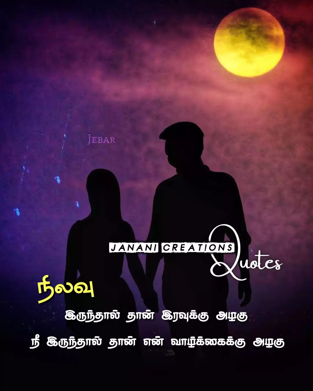 Top 999 Love Quotes Images In Tamil Amazing Collection Love Quotes