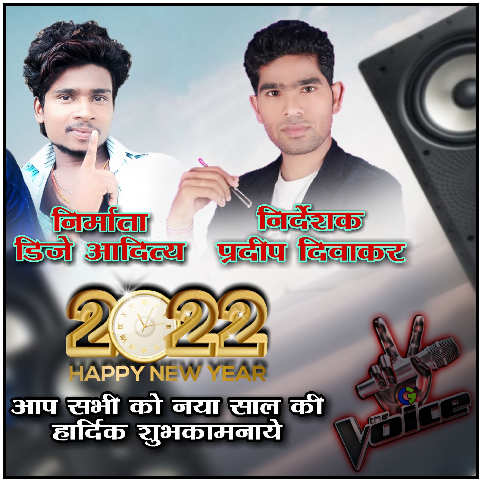 Dj Aditya Chhattisgarh New Cg Dj Dance 2022 Dj Aditya Chhattisgarh