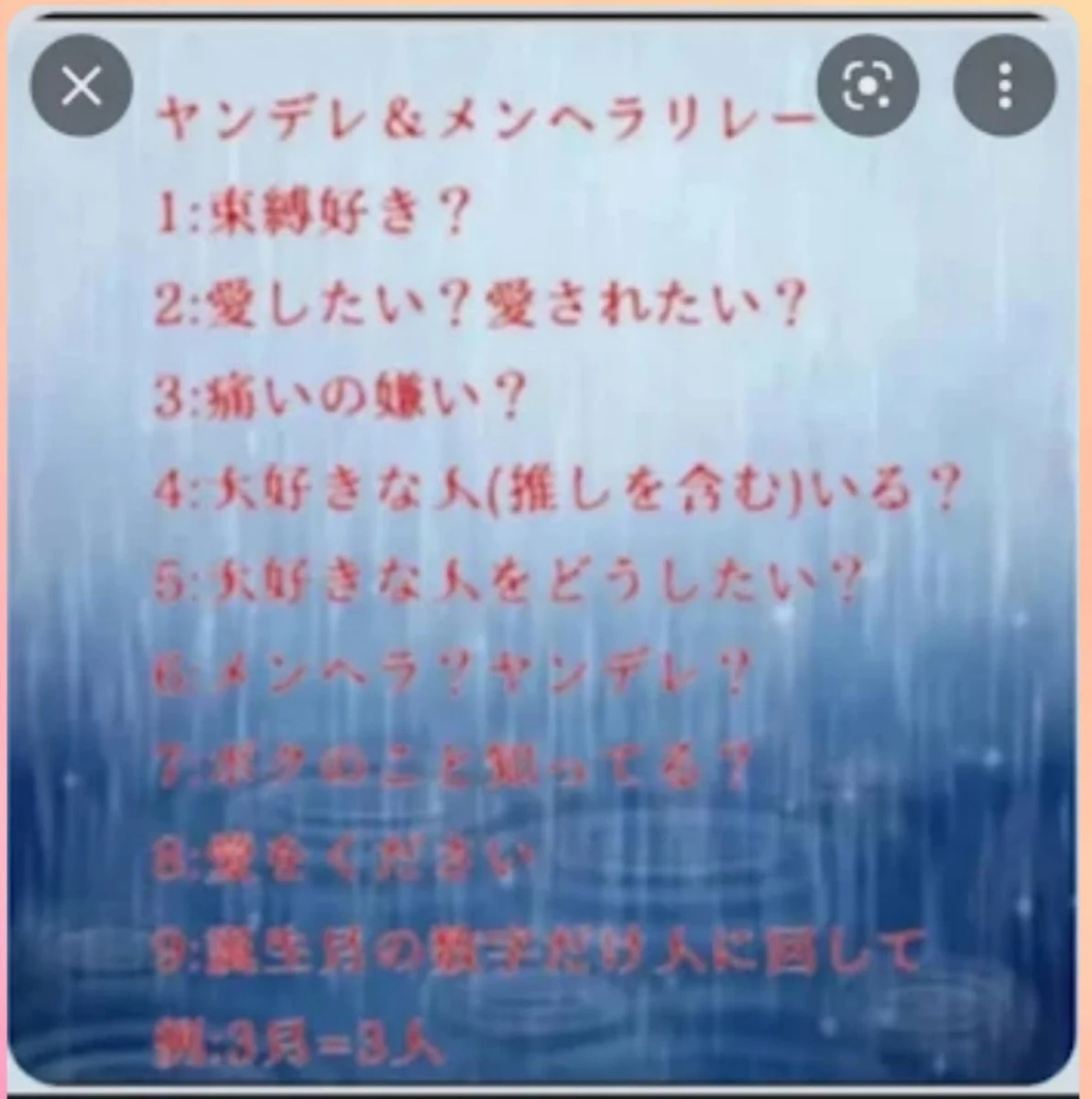 1 回ってきたからテラーリレーやってやったぜ！ 全1話 作者ほのかの連載小説 テラーノベル