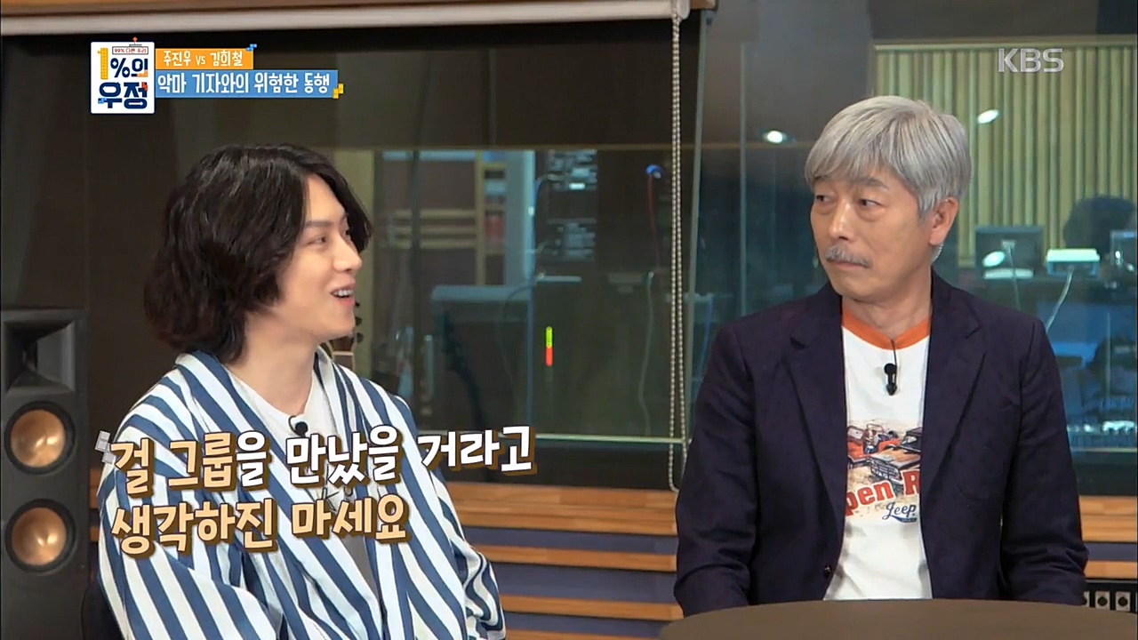 Kim Heechul Talks About All The Female Idols He Has Dated So Far Koreaboo