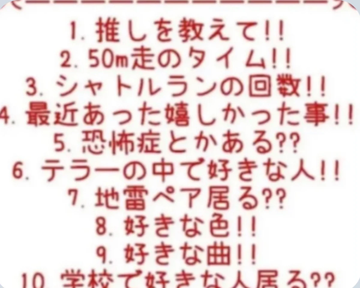 テラーリレー 全1話 作者いぬそーだの連載小説 テラーノベル