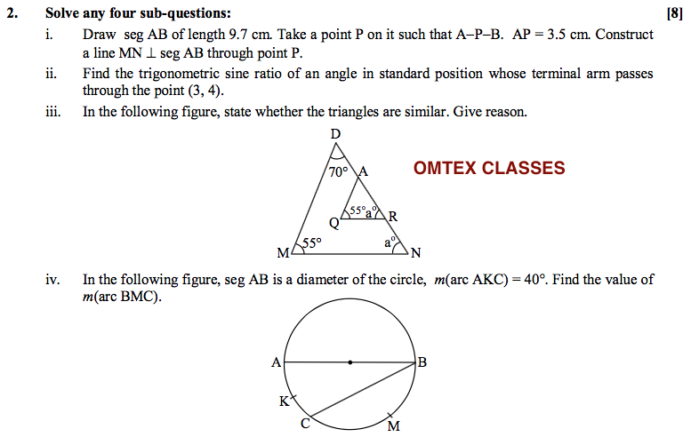 Omtex Classes Geometry July 2016 Ssc Board Question Paper