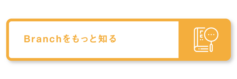 いじめもなく、理由があるわけではなく、それでも「学校に行きたくない」時にどうすればいい？ Branch