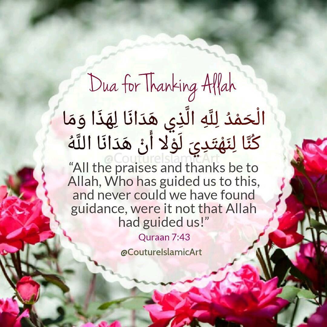 Duas To Thank Allah