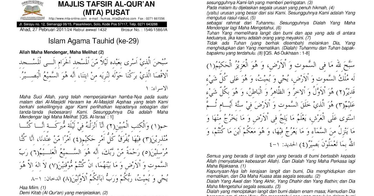 110227 Islam Agama Tauhid 29