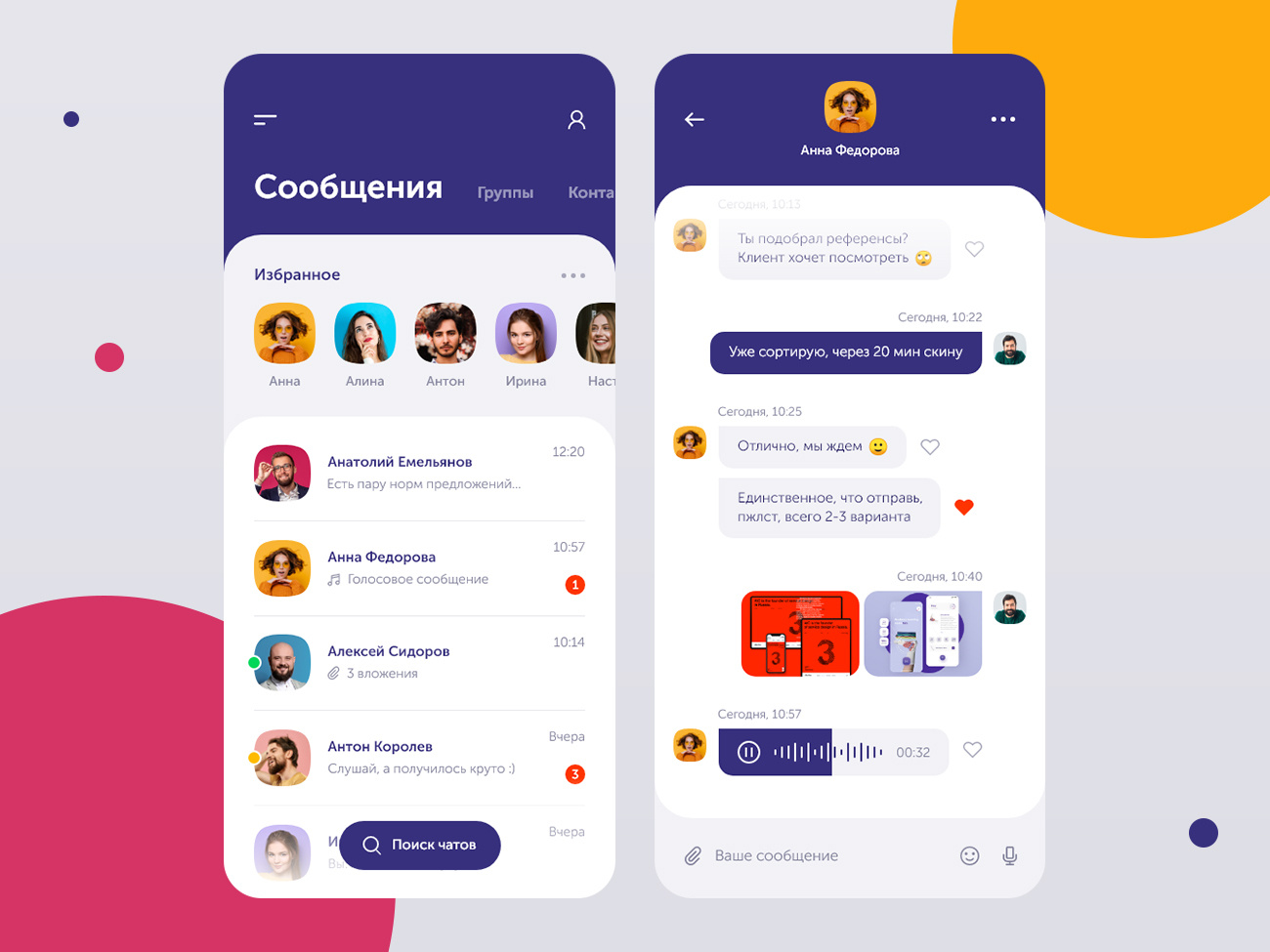 2019 Biggest Ui Design Trend