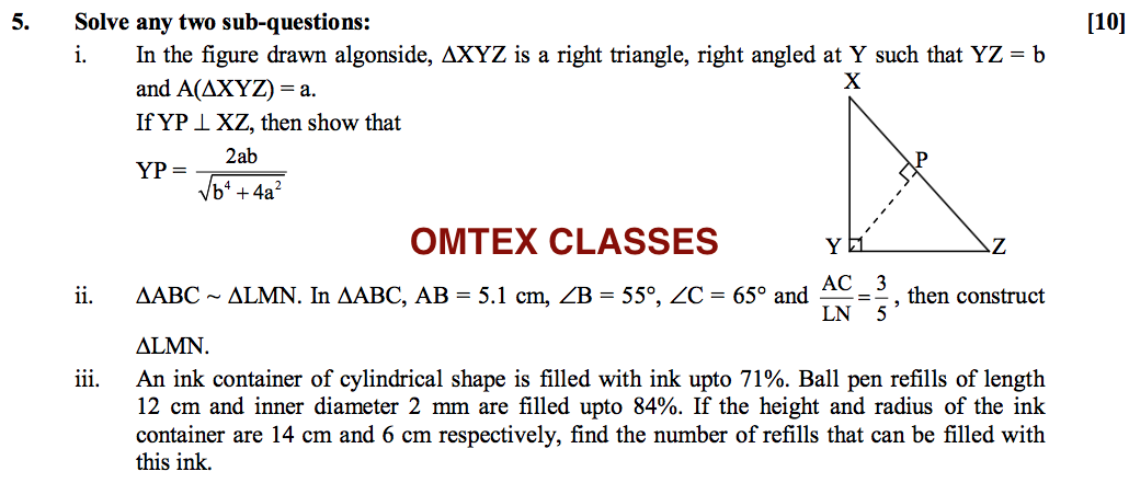 Omtex Classes Geometry July 2015 Ssc Board Question Paper