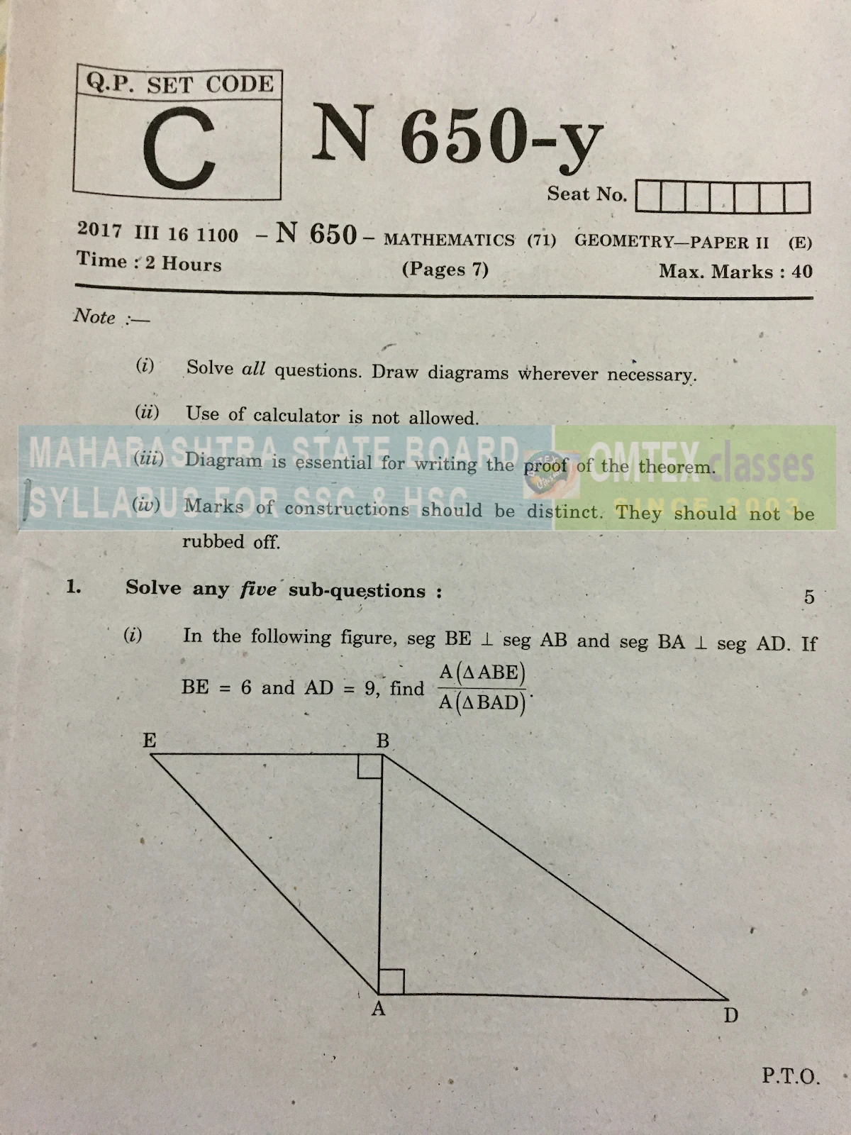 Omtex Classes Geometry March 2017 Board Paper Set C