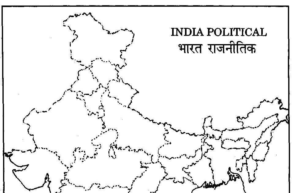 India Political Map In A4 Size In India Political Map