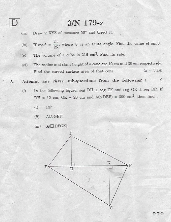 Omtex Classes Ssc Geometry March 2018 Set D Board Question Paper