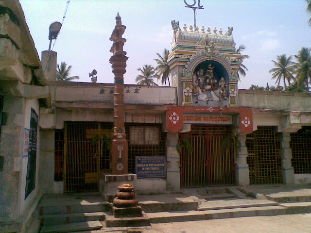 Naganatheshwara Temple Begur I Me Myself