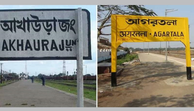 Agartala Akhaura Cross Border Rail Link Project Inaugurated Inpac Times