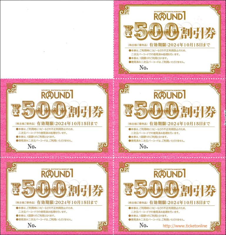 ラウンドワン「round1」株主優待 500円割引券5枚セット ～24年10月15日 の購入はチケットオンラインで