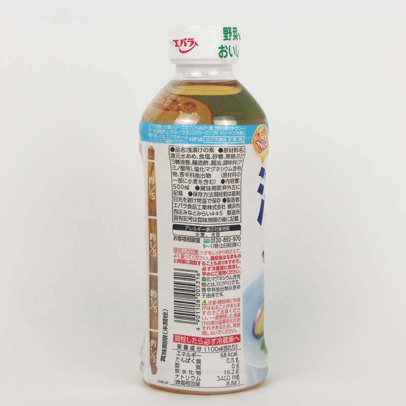 エバラ浅漬の素 レギュラー あっさり塩味 500ml 一般食品漬物漬物 Amity Every E Shop