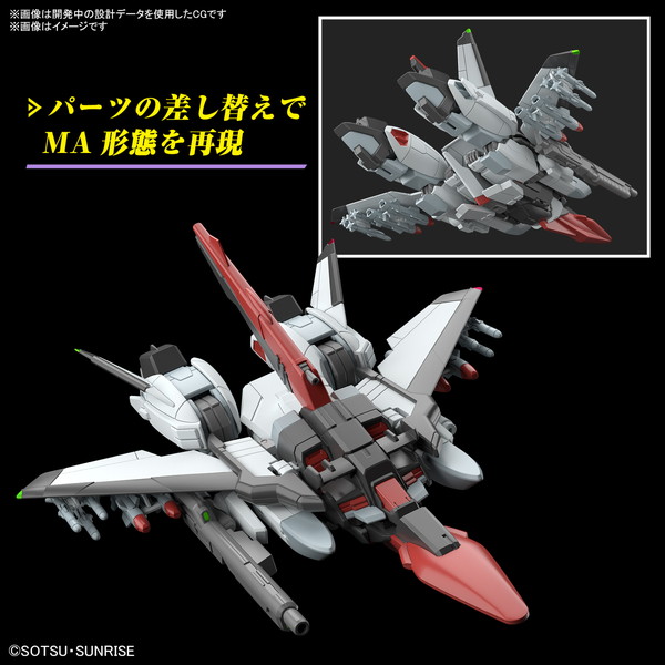 【2024年12月予約】【送料無料対象外】hg 1144 ムラサメ改 「機動戦士ガンダムseed Freedom」 ガンプラ 全商品一覧