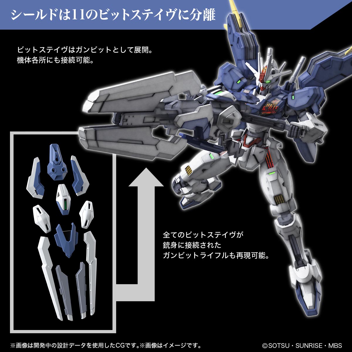 【2024年9月予約】【送料無料対象外】hg 1144 ガンダムエアリアル改修型 「機動戦士ガンダム 水星の魔女」 ガンプラ ジャンル