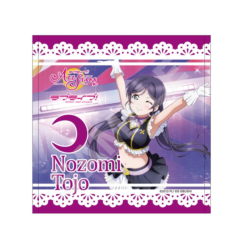 『ラブライブ！』ハンドタオル G 東條 希 人気アニメやキャラクターグッズの通販 くりすと！