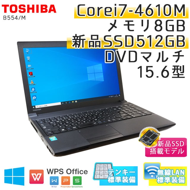 42％割引ホワイト系値頃 高スペック東芝 Dynabook第6世代i7！新品ssdノートパソコン ノートpc Pcタブレットホワイト系