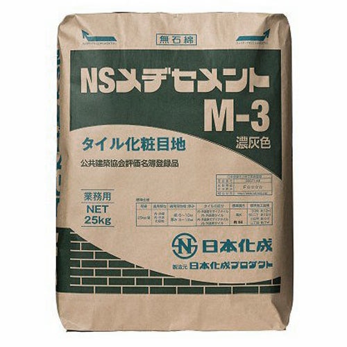 日本化成 Nsメヂセメント M 3（濃灰） 25kg／袋 左官材料なら日曜左官エムケー工芸 公式通販