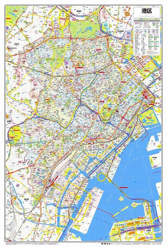 マップルの東京都区分地図 港区を印刷販売マップル地図プリント