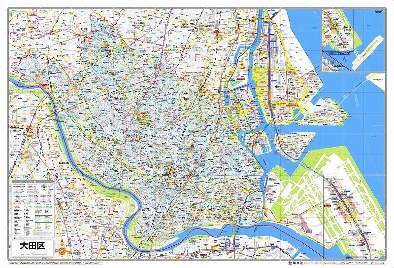 マップルの東京都区分地図 大田区を印刷販売マップル地図プリント