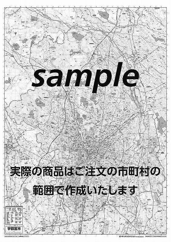 マップルの市町村別行政区分地図 東京都 檜原村 （モノクロ）を印刷販売マップル地図プリント