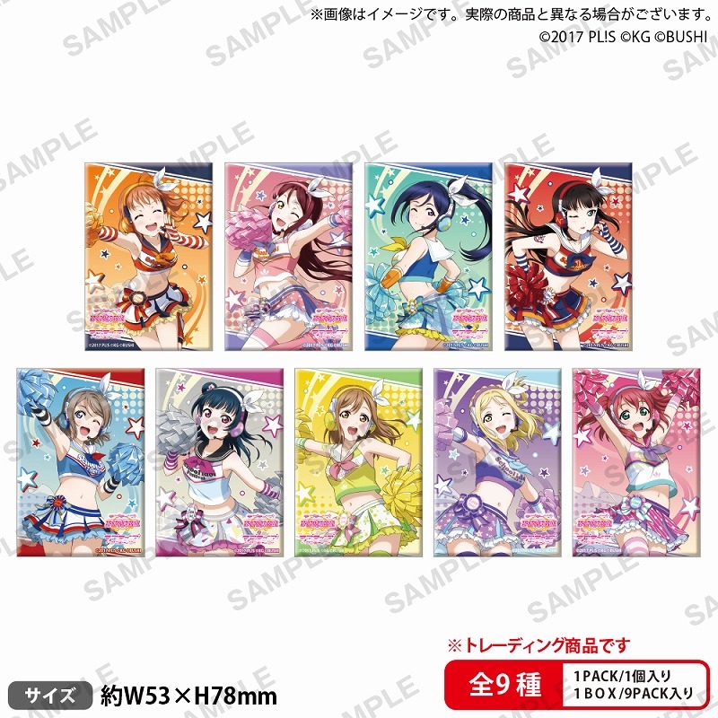 ラブライブスクールアイドルフェスティバル しかくい缶バッジコレクション Aqours チアガールver（ブシロードクリエイティブ）の通販