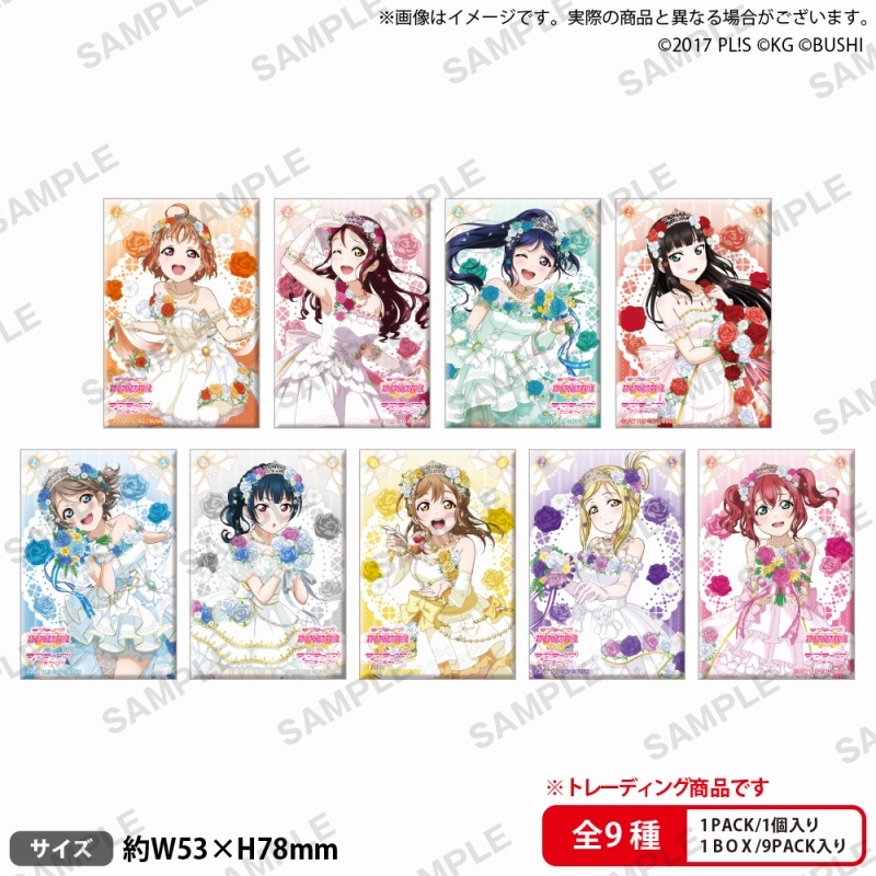 ラブライブスクールアイドルフェスティバル しかくい缶バッジコレクション Aqours ウェディングverブシロードクリエイティブの通販