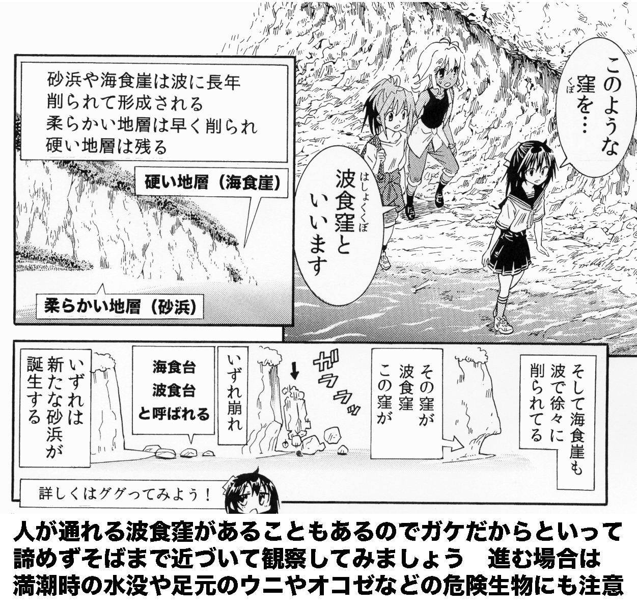 無人島に何か一つ持ってくとしたら何持ってく？って話10完結・脱出編（大塚志郎）の通販・購入はメロンブックス メロンブックス