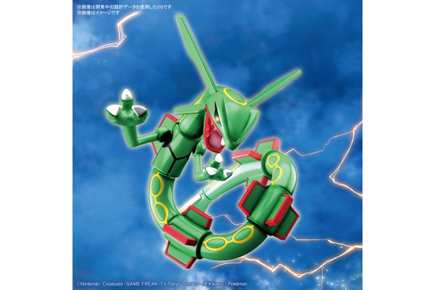 Pokemon Plamo Collection 46 Select Series Rayquaza Bandai Spirits