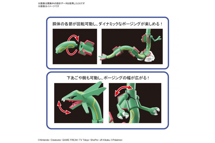 Pokemon Plamo Collection 46 Select Series Rayquaza Bandai Spirits