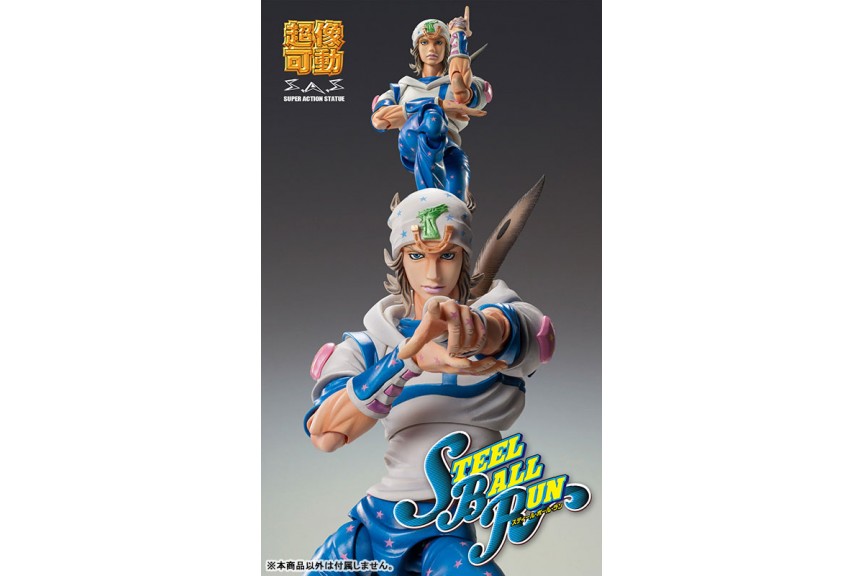 Super Action Statue Jojos Bizarre Adventure Partvii Steel Ball Run